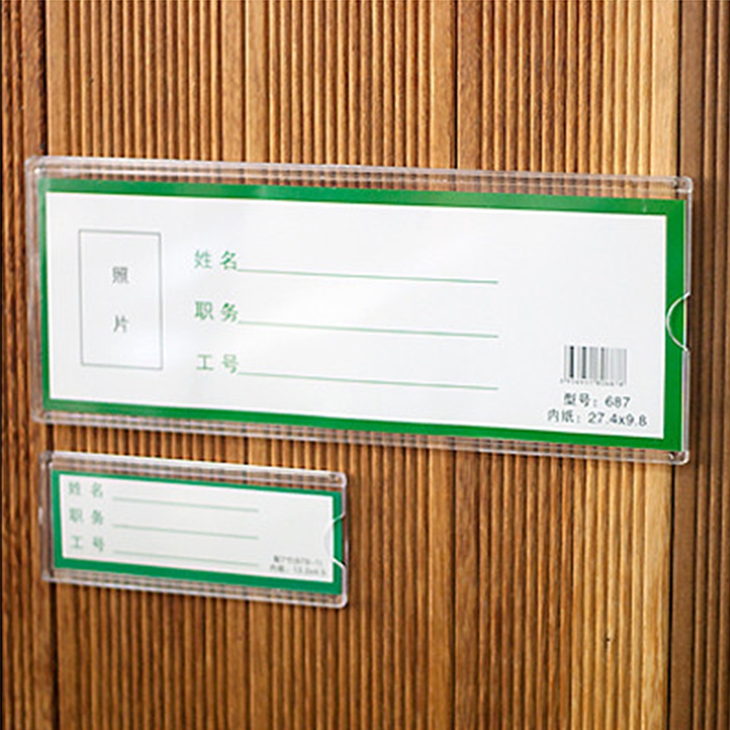 Name Plate Holder | Door Sign | POP Holder - VSBL shopping